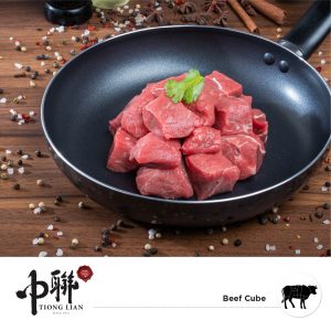 Beef /Veal Cuts | Tiong Lian