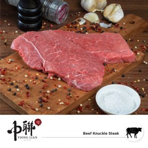Beef /Veal Cuts | Tiong Lian