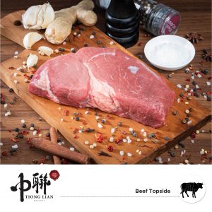 Beef /Veal Cuts | Tiong Lian