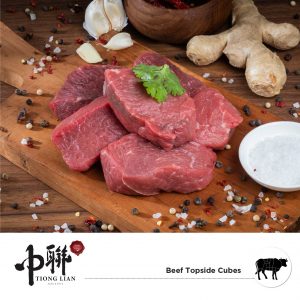 Beef /Veal Cuts | Tiong Lian