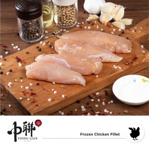 Chicken Cuts | Tiong Lian