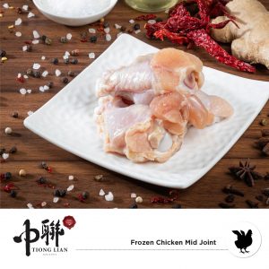 Chicken Cuts | Tiong Lian