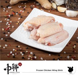 Chicken Cuts | Tiong Lian